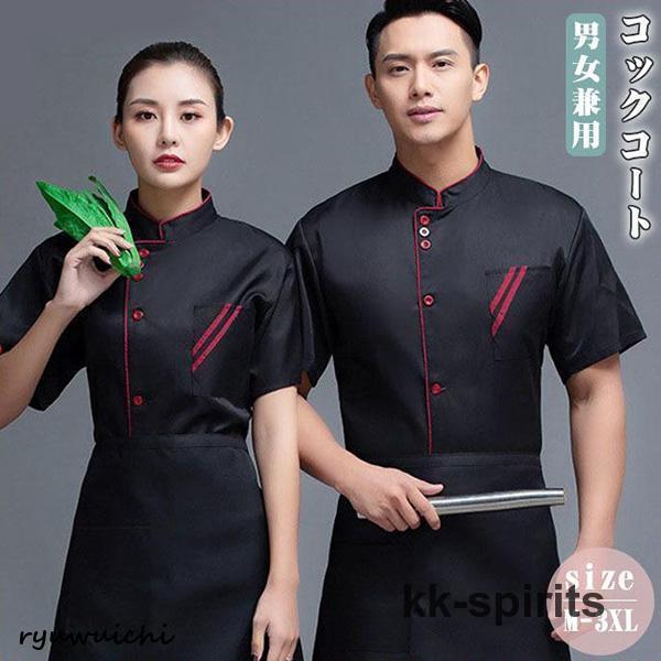 商品詳細：カラー：/画像通りサイズ：/M/L/XL/2XL/3XL【商品説明】高品質の綿?ポリエステル混合素材を使用しており、洗濯時の乾燥が速く、取り扱いも簡単です。着心地の快適さを兼ね備えて、ナチュラルなデザインで、ワークシーンをスタイリ...