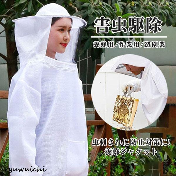 商品詳細:カラー:/画像通りサイズ:/F【商品説明】ポリエステルの素材を使用しており、優れた通気性と良好なバリア効果を発揮します。ポケット付き、携帯、財布、かぎなどさまざまなアイテムが収納できます。ネット下にファスナーがありますので、服を脱...