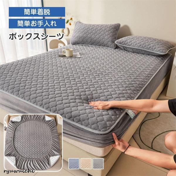 商品詳細:カラー:/A01/A02/A03サイズ:/90×200cm/120×200cm/150×200cm/180×200cm【商品説明】保温性のある、防ダニ、防臭、抗菌、吸湿ボックスシーツタイプ:裏面は全周ゴム仕様になっているので、すっ...
