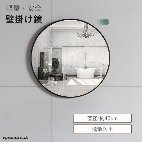 商品詳細:カラー:/画像通りサイズ:/F【商品説明】 スペック直径:約 40cm厚み:約 3cm素材フレーム:アルミミラー:高透過ガラス重量:・40cm重量:0.93KG商品説明円 丸 北欧 飾り 風水 卓上 軽量 大きい 雑貨 新生活 玄...