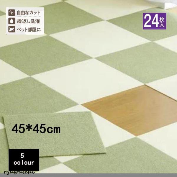 [ 24枚入り ]床に置くだけでぴったりと吸着するタイルマットです。お手入れは汚れてしまった部分だけ取り外して、手洗いまたは洗濯機で丸洗いできるのでお手入れ簡単・清潔感バッチリ！また、お部屋の形に合わせてはさみで自由にカットできるので、隅々...