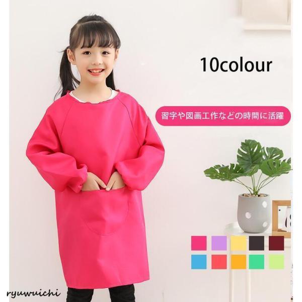 首まわりはゴム仕様になっているのでお子様1人でも着替えが楽ちん?習字や図画工作などの時間に活躍！衣類の汚れ予防に◎撥水加工なのも嬉しいポイントです?ポケット付きでハンカチなど小物を入れられますよ。素材について綿35％、ポリエステル65％