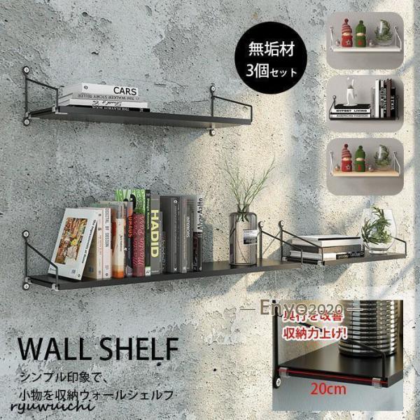 シンプルでいてとてもモダンな印象シーシャムウッドのインテリアラックアイアンとの相性もいい感じですより大き目天板を採用するウッドのテーブルをぐるりと囲んだデザインで落下防止も兼ねたアイアンバーは小物や小瓶などにも安心ですお店のようなディスプレ...
