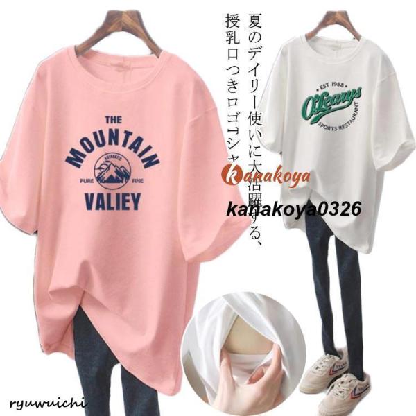 M:着丈70/胸囲104/袖丈25CM お勧め体重45-55kg 　L:着丈71/胸囲108/袖丈26CM お勧め体重55-65kg　XL:着丈72/胸囲112/袖丈27CM お勧め体重65-75kg 　2XL:着丈73/胸囲116/袖丈2...