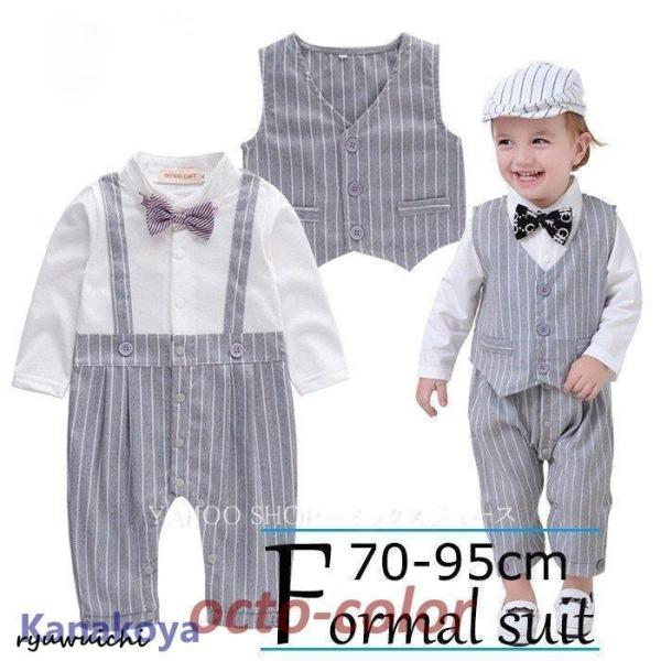 セット内容：ベスト、ロンパース（ネクタイ付き）【サイズ】70-80-90-95CMカラー：ホワイト、グレー素材：ボリエステル、綿商品説明:セレモニースーツ ベビー服 子供服 キッズ  スーツ 男の子 タキシード 出産祝い ギフト 記念品 １...
