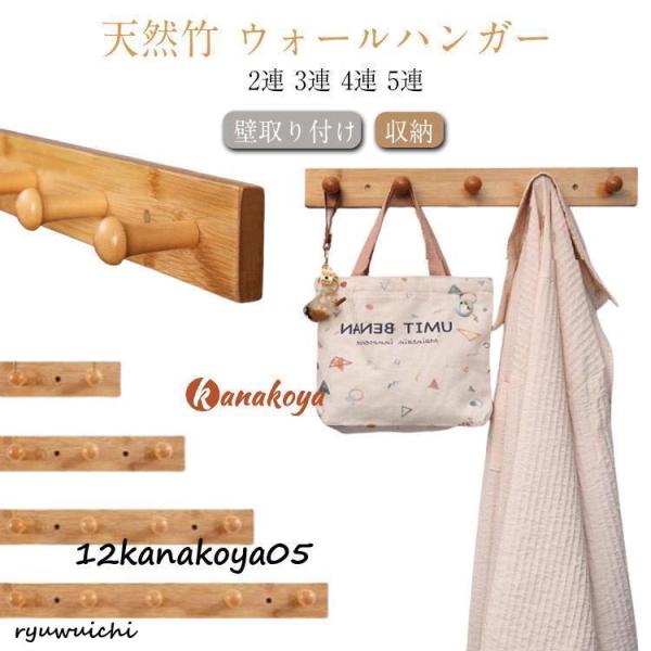 2連 全長18cm 高さ5.5cm<br>3連 全長28cm 高さ5.5cm<br>4連 全長38cm 高さ5.5cm<br>5連 全長48cm 高さ5.5cm<br>