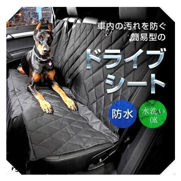 「商品紹介」■ドライブシート車内の汚れを防ぐ簡易型のドライブシート愛するペットと一緒にお車に乗ってお出かけする事が多いあなたにおすすめです！素材：600Dオックスフォードクロスサイズ：145cm*155cm※仕様やパッケージは改善のため予告...