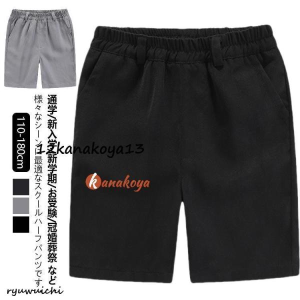 【110】着丈39cm ウエスト44cm ヒップ70cm【120】着丈42cm ウエスト47cm ヒップ76cm【130】着丈44cm ウエスト50cm ヒップ78cm【140】着丈47cm ウエスト53cm ヒップ82cm【150】着丈4...