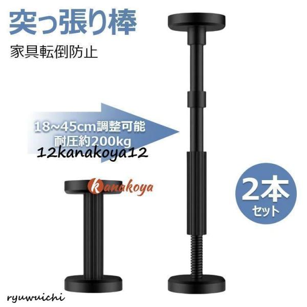 【この商品について】【伸縮式】：伸縮式の高さは18-45cmまで調整でき、さまざまな家具や空間に適応できます。【高品質素材】：耐久性のあるナイロン素材を使用しており、長期間安定した性能を提供し、防水性と防湿性があります。 耐荷重：200kg...