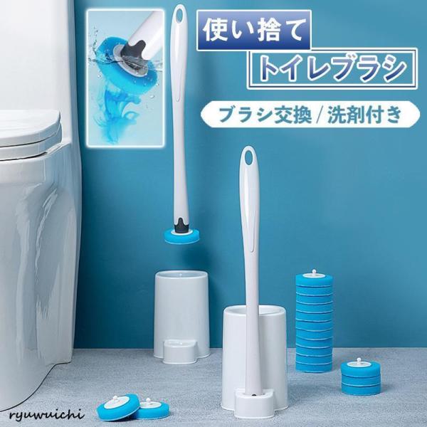 【商品説明】使い捨て トイレブラシ使い捨てトイレブラシは、簡単付け替えで衛生的です。水に濡らすとブラシのヘッドの洗剤が溶け、そのままお掃除していただけます。柔軟で引っ張りに強く跡を残さずに汚れを落とします。ブラシヘッドは10個付いています。