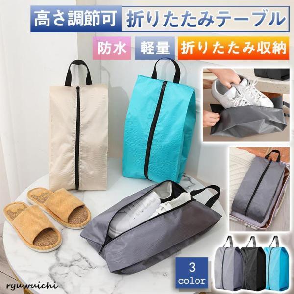 大容量・特大サイズ登山靴も大型スニーカーも」【製品情報】シューズケース形状　立方体素材　ポリエステル色　　ブラック、グレー、ブルー　＊ モニター発色の違いにより、実際のものと色が異なる場合がございます。機能　防塵・防水　サイズ：　42 x ...