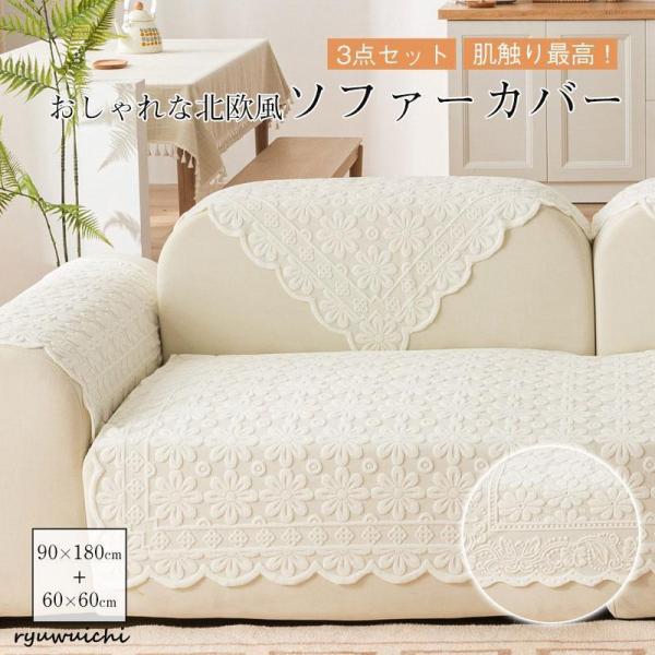 商品詳細:カラー:/A01/A02サイズ:/90*180cm一枚60*60二枚【商品説明】●ポイント1:肌触り！心地よい丈夫な生地。防水機能付き！●ポイント2:取り付け簡単！一人で簡単に取り付け可能。かけるだけ！●ポイント3:さまざまなソフ...