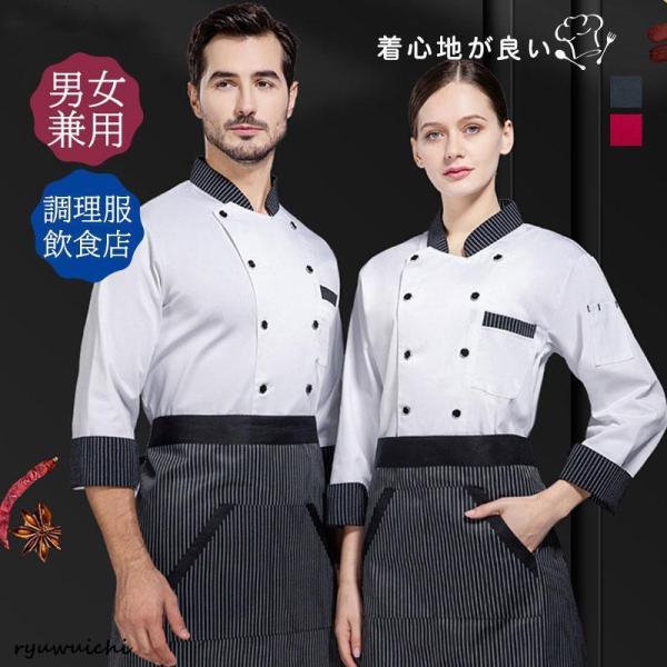 商品詳細:カラー:/ホワイト/ブラック/レッドサイズ:/M/L/XL/2XL/3XL/4XL【商品説明】素材を使用しており、軽くシワになりにくく、洗濯時の乾燥が速く、取り扱いも簡単です。着心地の快適さを兼ね備えて、ナチュラルなデザインで、ワ...