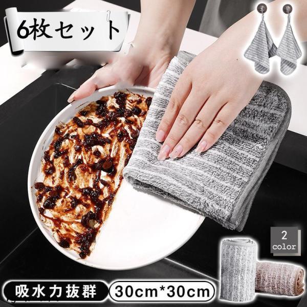 商品詳細:カラー:/画像通りサイズ:/6枚セット■商品説明油汚れクロス 6枚セット頑固な油汚れも水だけでキレイに落とす♪使い方は簡単水に濡らしたクロスを絞って、汚れを拭きとるだけ！ガスレンジや、IH周り、電子レンジや冷蔵庫にもお手入れも簡単...
