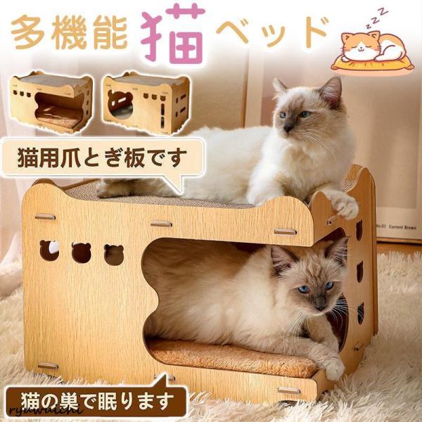 【耐久性に優れる】素材は環境にも優しく、リサイクル可能です。また、強化の高密度な段ボールを採用しており、研ぎクズが飛び散りにくいです。同時に、爪とぎの際にネコの肉球に傷つけません。【1台3役】 猫爪とぎ板だけでなく、猫 ベッド、猫ソファーと...
