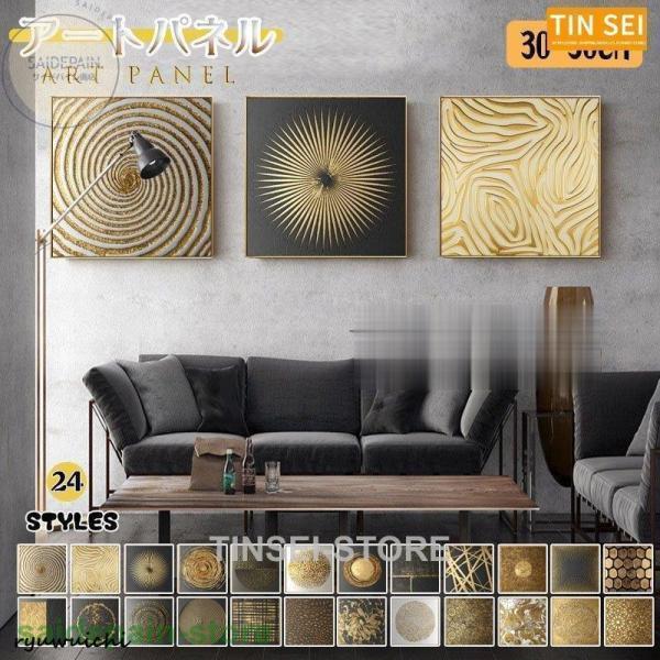 【取り付け方法は簡単】工具を用意しております。一人でも簡単に取り付けられます。【素材】有機ガラス・クリスタル、アミルフレーム、エコボード、アートパネル専用素材を採用して軽くて丈夫で、ちょっとの衝撃でも安心で飾られます、表面は光沢感があり、埃...