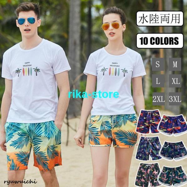 ■素材 ポリエステル　82％ ポリウレタン　18％カラー：画像■用途山、海、川、プール、海水浴、旅行の移動時や車内、キャンプ、、フェス、ランニング?ヨガ（ホットヨガ）など水着（スイムウェア）?マリンウェア?スポーツウェア?ルームウェアとして...