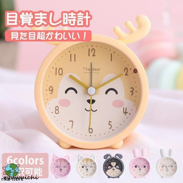 輸送中の安全面から電池は付属しておりません。ご注意：電池は別売り商品仕様：商品名：目覚まし時計材質：シリコン+ガラスサイズ：8.7cmＸ8.7cmＸ3.8cm電源タイプ：単3乾電池*1（電池*1が含む）