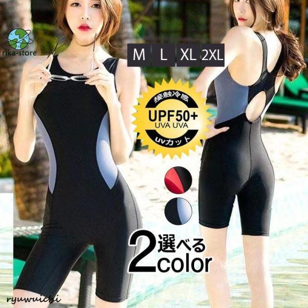 商品詳細:カラー:/レッド/グレーサイズ:/M/L/XL/2XL【商品説明】●フィットネス水泳を楽しむのに必須アイテム！●伸縮性抜群の生地で着心地も快適！●運動にぴったりのスイムウェア！もちろん水泳にも◎●乾きやすい水着素材そのまま水に入れ...