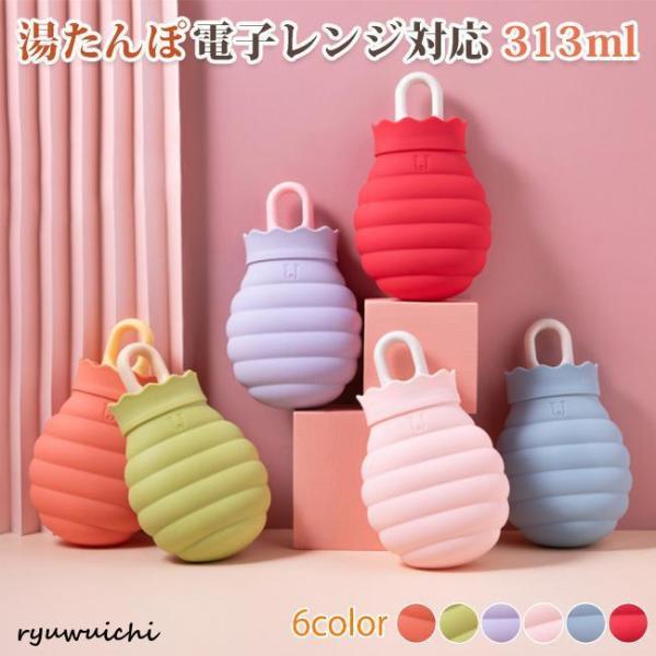 電子レンジについて、湯たんぽに水で満たされ、1500W以下の出力で2-3分加熱するだけで適温に！温かさが足りない場合は様子を見ながら10~20秒ずつ追加加熱してください。湯たんぽ シリコン レンジok  可愛い 長め 丸め 2タイプ やわら...