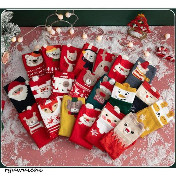クリスマス レディース 暖かい かわいい あったか 防寒 クルー レディース ルーム 室内履 サンタ 秋冬産地：中国75％綿注意事項:※ 平置き素人採寸ですので多少の誤差はご容赦下さい。※ モニタ環境によって、商品の色合いが多少違う場合があ...