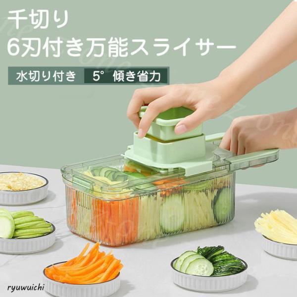 セット内容受け皿*1水きりケース*1受台*1安全ホルダー*1スライサー*7クリーニングブラシ*1スライサー収納ケース*1【サイズ】32*12*12cm【重量】 約760g【材料】ABS+ステンレス"