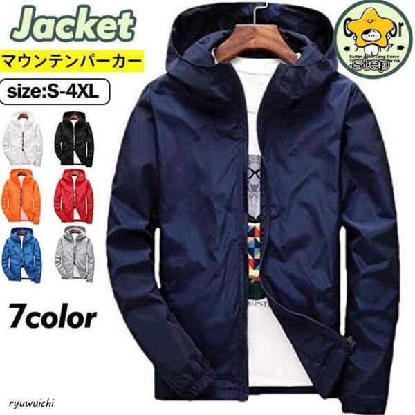 商品詳細:カラー:/レッド/ブルー/グレー/ネイビー/ホワイト/ブラック/オレンジサイズ:/S/M/L/XL/2XL/3XL/4XL◎サイズは小さめですが、1-2サイズアップをススメです。■商品説明◎毎シーズン大好評のジャケットが進化して帰...