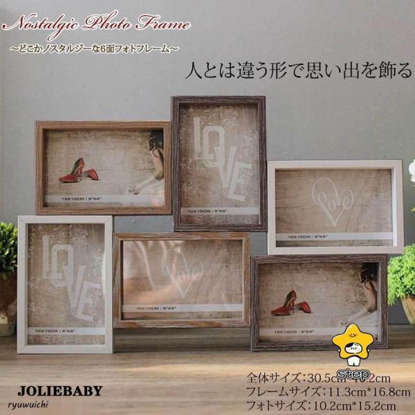 色々な想いでをこの1つに！モダンなフォトフレーム