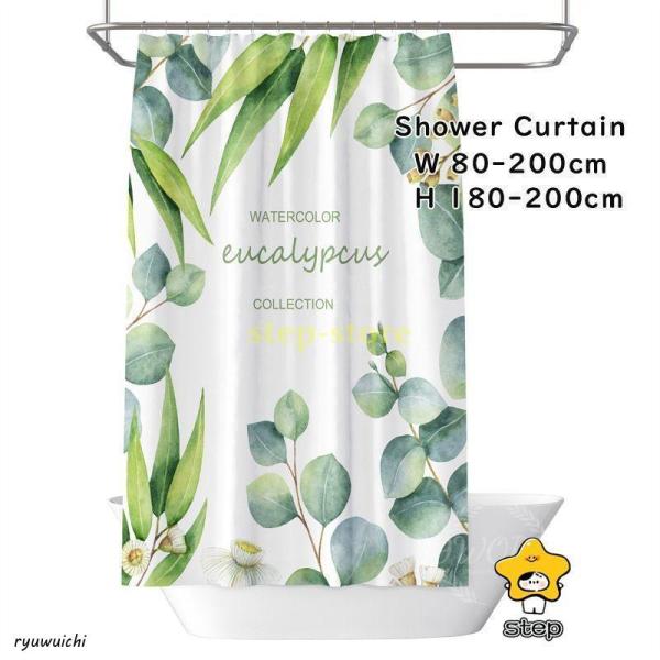 ◆商品コード：step168◆カラー：写真通り◆素材：ポリエステル100％ ◆サイズ ：9サイズ◆生産国：中国 ◆セット内容 ：シャワーカーテン+リングご注意事項 ：◆生地の伸縮により若干の誤差及びタグの表記とは異なる場合があります。 あら...