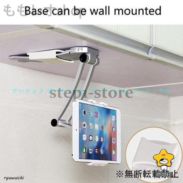 吊り下げ 壁付け ipad タブレット スマホ スタンド キッチン オンライン授業 フリーハンド 角度調節キッチンでタブレットやスマホを使用する時に便利なスタンドです。材料: アルミ合金 + abs樹脂カラー：シルバーサイズ：詳細は添付画像...