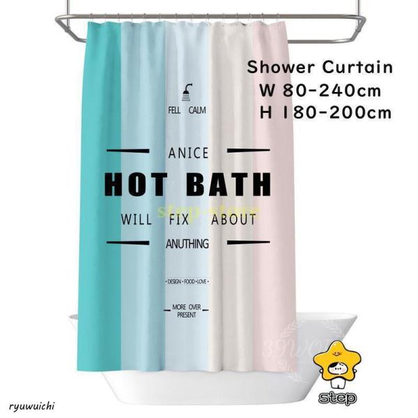 ◆商品コード：step184◆カラー：写真通り◆素材：ポリエステル100％ ◆サイズ ：11サイズ◆生産国：中国 ◆セット内容 ：シャワーカーテン+リングご注意事項 ：◆生地の伸縮により若干の誤差及びタグの表記とは異なる場合があります。 あ...