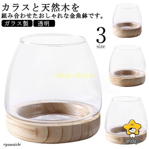 S 高さ10cm 口径7cm 底径10cmM 高さ13cm 口径9cm 底径13cmL 高さ15cm 口径10cm 底径15cm