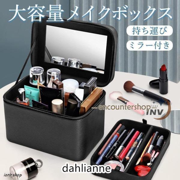 商品情報商品詳細:カラー:/A01/A02/A03サイズ:/フリーサイズ【商品説明】コンパクトだけど大容量！たっぷり収納できるから、たくさんのメイク道具を大きさに合わせて自由に収納できます。入れる種類ごとに仕分けられており、自分の好みや収納...