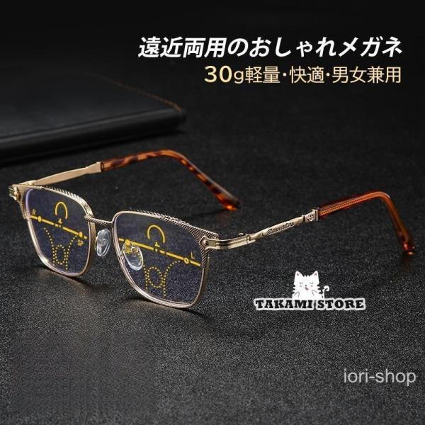 老眼度数(軽度レンズ):+1.00 +1.50 +2.00 +2.50 +3.00 +3.50 +4.00 【重量】 約30g ※レンズ度数により、多少変わります。【カラー】 ゴールド シルバー【材質】［フレーム］合金【サイズご参考】フレー...