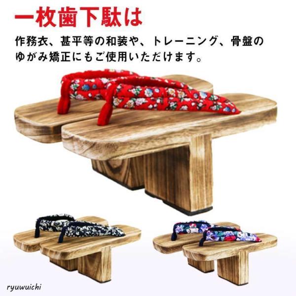23cm 24cm 25cm 26cm 27cm歯の厚さ2.5cm底高さ10cm【注意事項】※一本歯は背が高く二枚歯に比べて安定も悪いので、比較的鼻緒がきつめになっています。※商品の仕様上、桐台に若干の凹み、小キズ・ボンド痕が見られる場合が...
