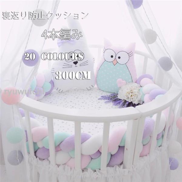 商品説明状態：新品 商品内容：1点のみ素材：コットン、ポリエステルなどカラー：（写真とおり）サイズ：長さ300cmご注意（必ずご確認ください）1.写真と実際の商品の色は 多少異なる場合がございます。2.サイズ平置き採寸ですので若干の誤差が生...