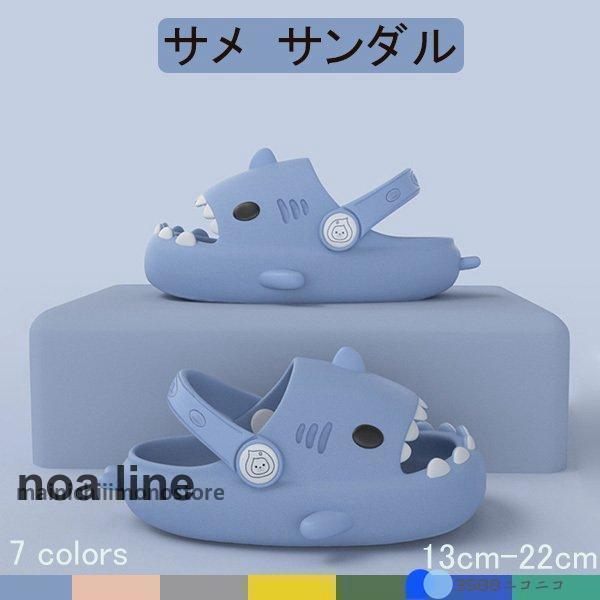 商品名:子供スリッパサイズ:内寸13ー22cm素材:EVA生産国:中国セット内容：一足のみカラー：ブルー、ピンク、グレー、イー、ダークグリーン、ダークブルー、ブルー