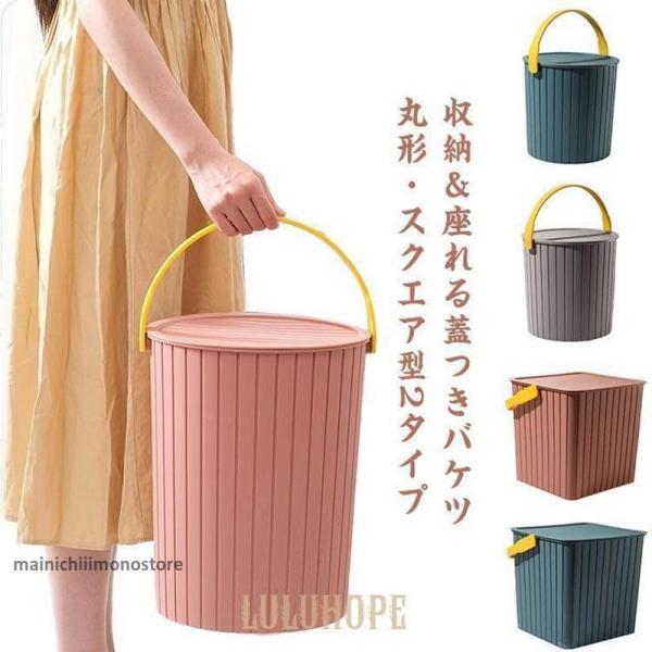 S 丸形：高さ26cm 直径26.5cm M 丸形：高さ30cm 直径26.2cm スクエア型：幅27.5cm 奥行25.8cm 高さ26cm