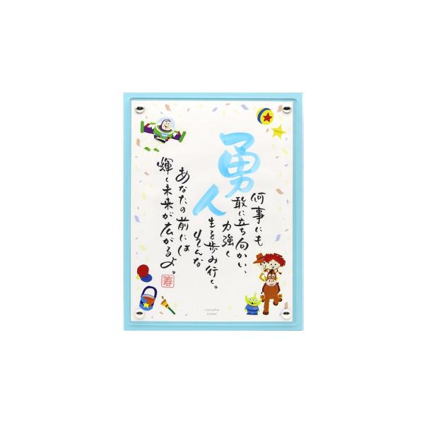 引き出物用です。ご注文は10点よりからになります。　いまにも動き出しそうなトイ・ストーリーのキャラクターが楽しいデザイントイ・ストーリーの愉快な仲間たちが、にぎやかで楽しいデザイン。 結婚式の引出物、お子様への誕生記念品や誕生日プレゼント、...