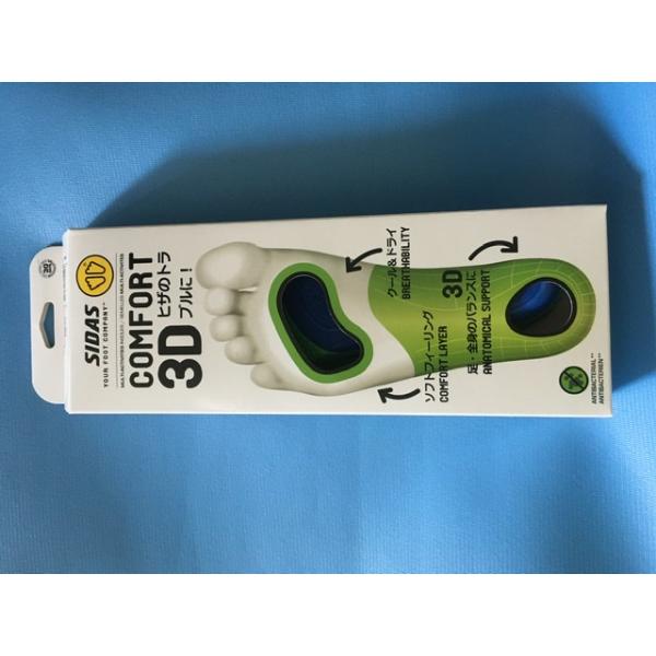 シダスインソール