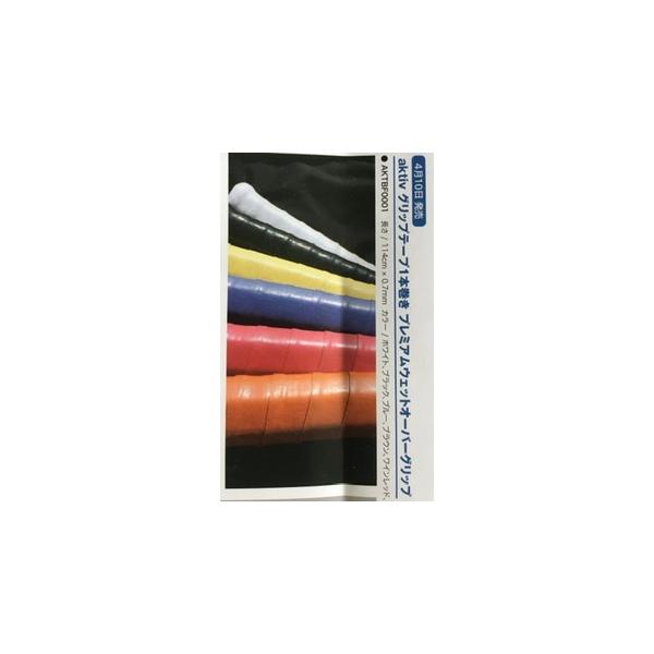 aktiv.Premium Wet Over Grip114cm X 0.7mm