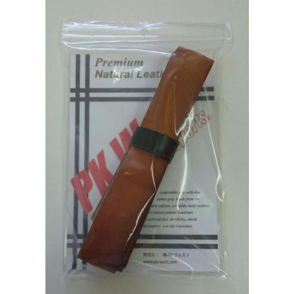 プロケネックス