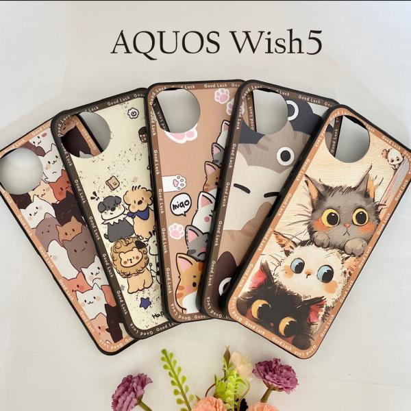 柔らかいソフトTPUケース軽くて簡単装着！お洒落でかわいいアニマルデザインスマホケース スマホカバー可愛い AQUOS Wish5 (A502SH・SH-52F,・SH-M32)対応ケースアクオス ウィッシュ４ケース☆おまけガラスフィルム付...