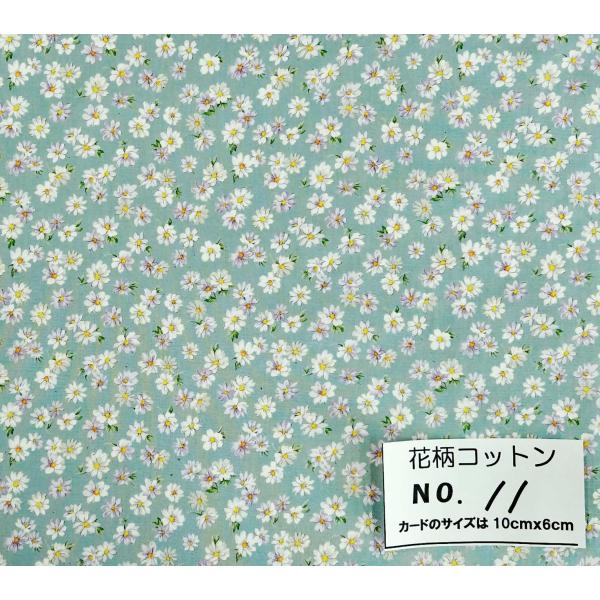 【発売日：2026年02月05日】初めに、数量2でご注文頂いた場合、つながった状態の110cm幅X45cmのサイズにてご用意させて頂きますまた、店頭在庫があればですが、110cm幅でのご希望数量の、新たな商品ページを作ってご案内させて頂きま...