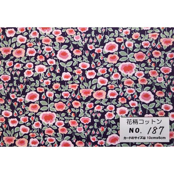 初めに、数量2でご注文頂いた場合、つながった状態の110cm幅X45cmのサイズにてご用意させて頂きますまた、店頭在庫があればですが、110cm幅でのご希望数量の、新たな商品ページを作ってご案内させて頂きますので質問欄からお尋ねください55...