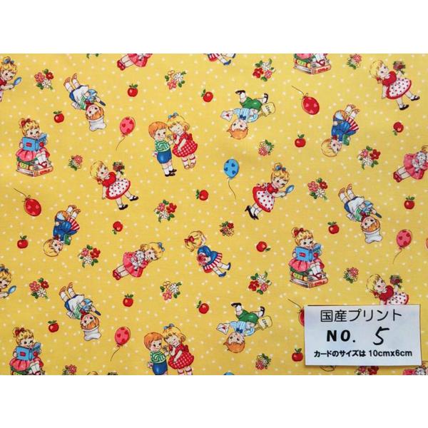 【発売日：2024年10月10日】初めに、こちらはすでにカット済みの為、１m以上、以下のご要望にはお応えできません110cm幅Ｘ1m　多少誤差ありYUWAコットン生地・シャーティング　イエロー系地色以前発売された「Happy Hands R...