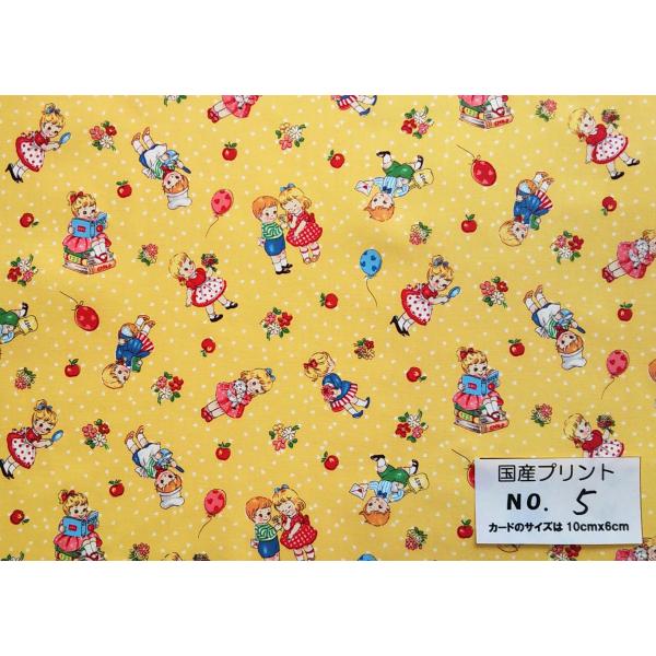 初めに、数量2でご注文頂いた場合、つながった状態の110cm幅X45cmのサイズにてご用意させて頂きますまた、店頭在庫があればですが、110cm幅でのご希望数量の、新たな商品ページを作ってご案内させて頂きますので質問欄からお尋ねください55...