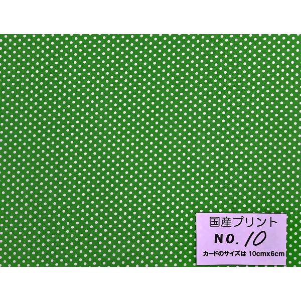 【発売日：2023年10月10日】初めに、数量2でご注文頂いた場合、つながった状態の110cm幅X45cmのサイズにてご用意させて頂きますまた、店頭在庫があればですが、110cm幅でのご希望数量の、新たな商品ページを作ってご案内させて頂きま...