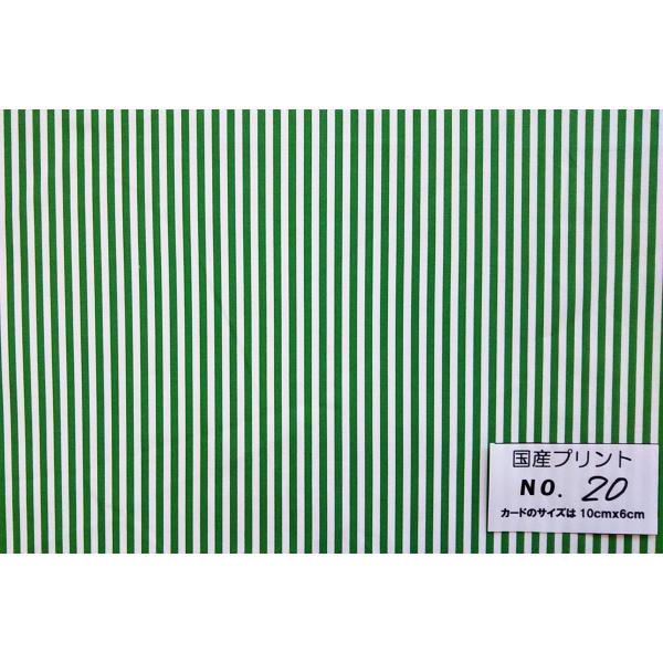 初めに、数量2でご注文頂いた場合、つながった状態の110cm幅X45cmのサイズにてご用意させて頂きますまた、店頭在庫があればですが、110cm幅でのご希望数量の、新たな商品ページを作ってご案内させて頂きますので質問欄からお尋ねください55...