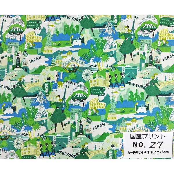 【発売日：2024年04月14日】初めに、数量2でご注文頂いた場合、つながった状態の110cm幅X45cmのサイズにてご用意させて頂きますまた、店頭在庫があればですが、110cm幅でのご希望数量の、新たな商品ページを作ってご案内させて頂きま...